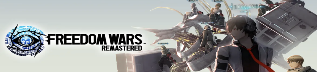 【フリーダムウォーズリマスター】攻略チャート【フリーダムウォーズ攻略】 | FREEDOM WARS（フリーダムウォーズ）リマスター攻略 ...